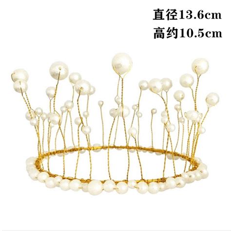 珍珠皇冠蛋糕装饰摆件磨砂流苏皇冠网红女王生日海草海藻羽毛插件 虎窝淘