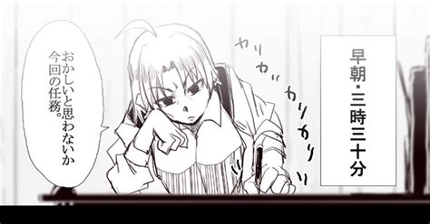 ピクシブマフィア3】 【ピクマフィ3】早朝の女子会【ブレイクハートパス】 しらすのマンガ 【ピクマフィ3】ブレイクハートパス 【ブルー