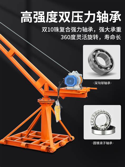 室外屋顶小型吊机家用电动升降起重机220v1吨吊砖装修上料提升机虎窝淘