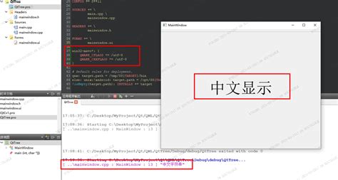 编译qt源代码报错 经验分享 ZOOTU
