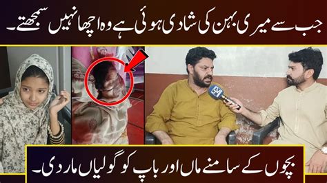 Jab Se Meri Bahan Ki Shaadihowi Hai Wo Acha Nahin Samajhte The Hdtv Youtube