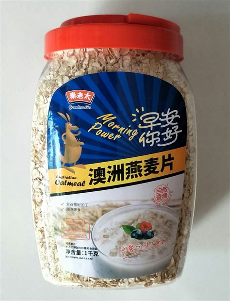 包邮澳洲燕麦片秦老太无蔗糖纯燕麦片1000克即食冲饮早餐 虎窝淘