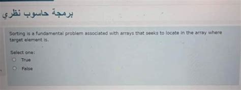 Solved Sorting Is A Fundamental Problem Associated With