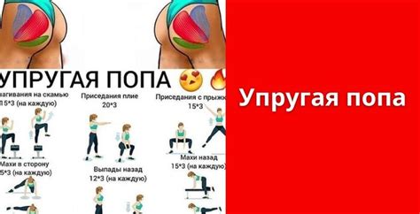 Как накачать попу в домашних условиях за 5 минут Пикабу