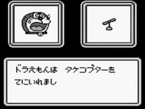 Doraemon Taiketsu Himitsu Dougu Stash Games Tracker