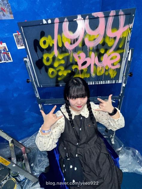 여수여행 여수 겨울 여행 둘째날 꽃돌게장1번가 테디베어뮤지엄 유월드 루지테마파크 여수해상케이블카 낭만24포차 네이버 블로그