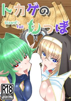 Group Hyouik E Hentai Galleries