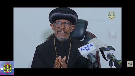 የአንድ ክርስቲያን ሞት የሁሉም ክርስቲያኖች ሞት ነው። ብፁዕ አቡነ ጴጥሮስ ዶ ር Youtube