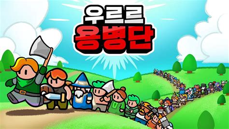 Rpg Youtube