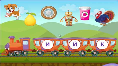 Мультики для самых маленьких малышей Паровозик Чух Чух и алфавит Учим буквы с паровозиком
