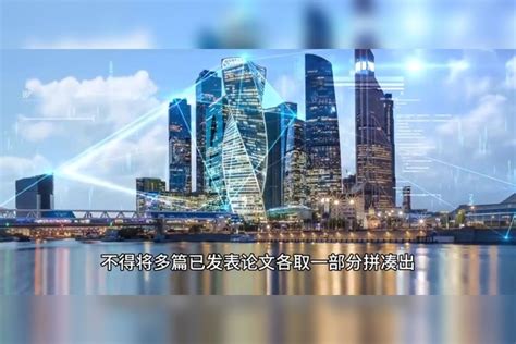 科技部发文规范ai使用禁用aigc生成透露了那些信息有啥警示作用