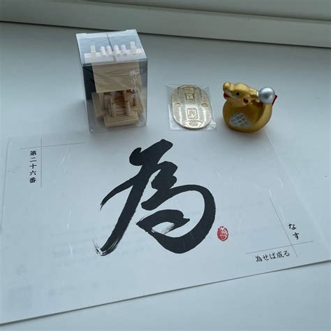 開運なんてバカバカしい！？ 【ノートで自分を愛す×在宅オンラインショップビジネスで月収7桁】ライフコンサルタント 清水美玲