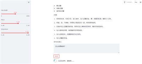 模型训练系列：1、用清华chatglm 6b模型部署自己的本地ai助手chatglm的量化模型 Csdn博客