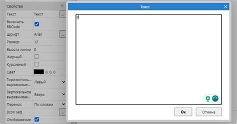 Construct 3 скачать бесплатно полную версию на русском на ПК для Windows