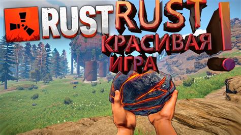 Rust БАГИ СМЕШНЫЕ МОМЕНТЫ ВЫЖИВАНИЕ ПРИКОЛЫ Youtube