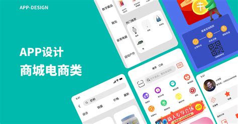 电商ui设计z476651120 站酷zcool