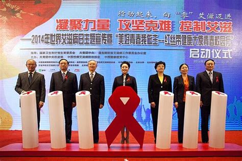 健康宣传大使宣传健康大山谷图库