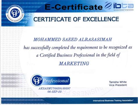 ‏ محترف أعمال معتمد Cbp Business Professional‏ ‏mohammed Alrasasimah Pmp Pba Cbp‏ ‏١٠