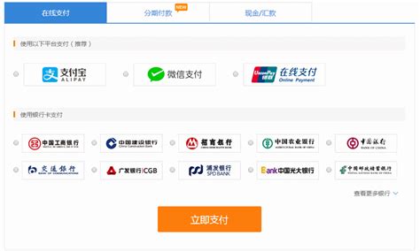 帮助中心财会书店新手指南 正保会计网校原中华会计网校不再使用