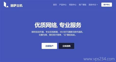 2025年最好韩国VPS推荐 CN2优化线路 双ISP原生住宅IP 超大带宽 VPS234主机测评