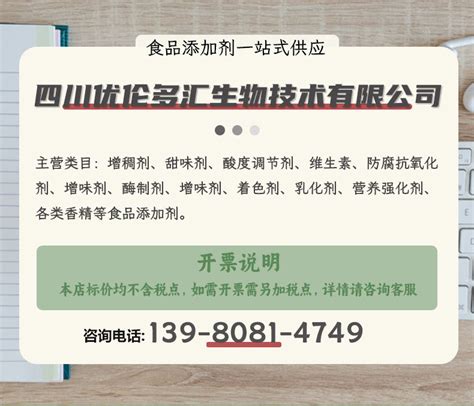 海藻酸钠食品级增稠剂稳定剂粉末颗粒明月海藻酸钠量大从优现货 阿里巴巴