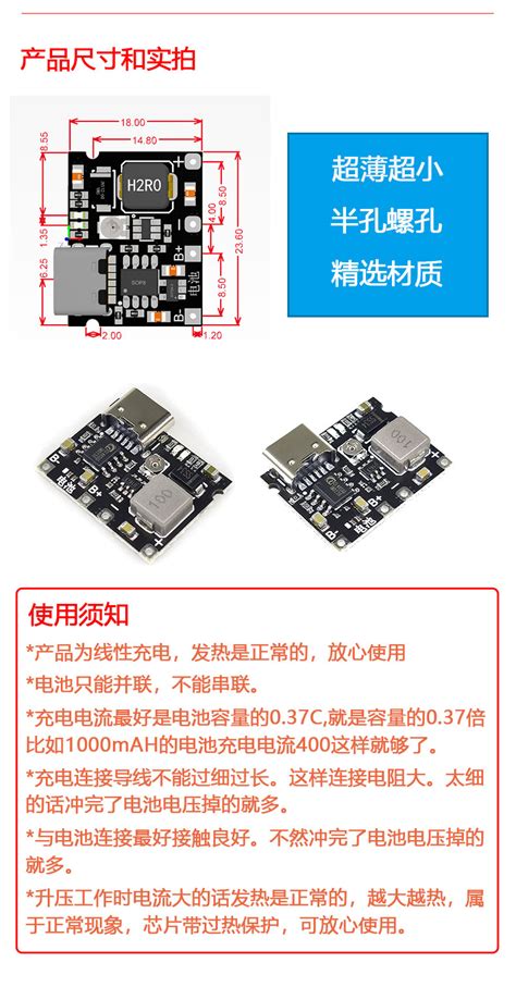37v升9v 5v 万用表改装18650锂电池充电升压放电一体可调模块2a 阿里巴巴