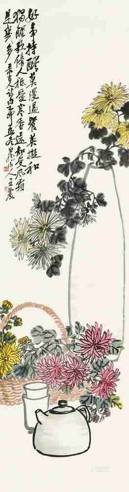 王震 乙卯（1915）年作 秋菊沽酒 立轴朵云轩 朵云四季三期拍卖会上海朵云轩拍品价格图片拍卖专场拍卖会预展拍卖会结果卓克拍卖频道