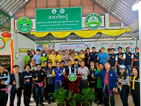 “อลงกรณ์” ควงที่ปรึกษาครูกัลยา พร้อมพิเชฐ ลงพื้นที่โคราช ส่งเสริมศูนย์