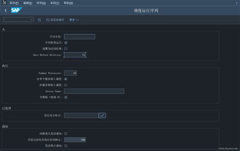Abap Atc 一个标准的sap代码质量管理和测试管理的框架 Csdn博客
