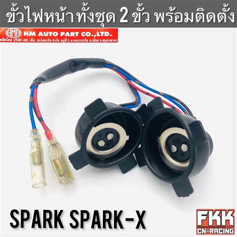 headlight terminals spark spark x 2 poles complete set ready to install