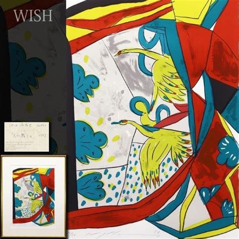 【やや傷や汚れあり】【真作】【wish】池田満寿夫「天に舞う」リトグラフ 10号 1987年作 直筆サイン 証明シール 〇国内外活躍巨匠
