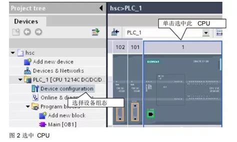 实例｜s7 1200plc高速计数器的用法及应用详解 plc1200读出的高速计数器是什么量 csdn博客