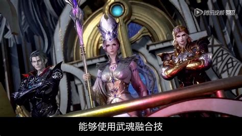 斗罗大陆菊斗罗无法替鬼斗罗报仇，连唐三一招都过不了招腾讯视频