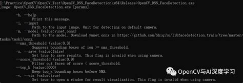 Opencv Dnn人脸检测模块使用步骤演示基于opencv454opencv454 人脸识别 测试 Csdn博客