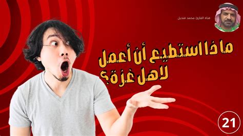 تلاوة خاشعة لآيات من القرآن الكريم Youtube