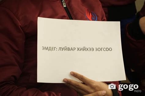 “Өрхийн эрүүл мэндийн төвийг үнэлэх программд луйвар хийж санхүүжилт өгөхгүй байна”