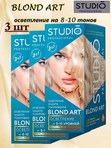 STUDIO Осветлитель для волос, 125 мл - купить с доставкой по выгодным ...