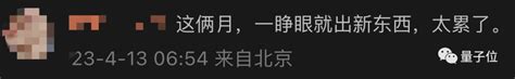 本周最火autogpt：github3 6万 标星，解决复杂任务全程无需人类插手 36氪