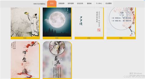 Springboot传统文化传播网站r3t82（程序源码数据库调试部署开发环境）传统文化传播系统 Csdn博客