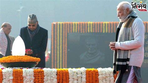 PM નરનદર મદએ ભતપરવ વડ પરધન અટલ બહર વજપયન જનમજયત પર