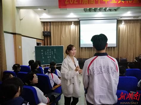 衡阳市第二十六中学：名师示范、专家引领为教师专业发展赋能 教育资讯 新湖南
