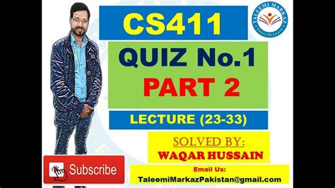 cs411 quiz no 1 solution by taleemi markaz part 2 youtube