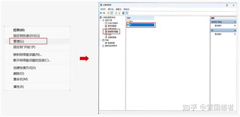 记MySQL安装失败及解决 知乎