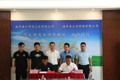 贵州潮亿源矿业涉嫌未执行环保“三同时”制度 被罚款22万元 中国企业报道