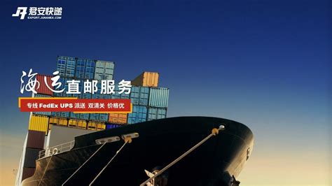 反向海淘 中国寄美国超方便，手把手教你拼团转运