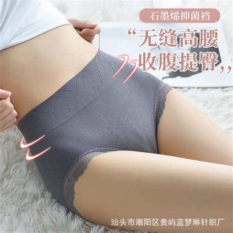 Panty Short For Women T Back Seamless Panty Semless Panty For Women New