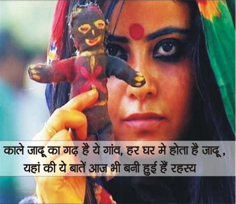 सच्चा वशीकरण मन्त्र किसी भी लड़की को वश मे करे Vashikaran Mantra For