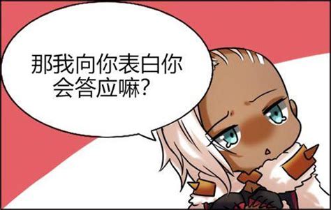 王者榮耀漫畫鍾無艷強勢表白你能接受嗎 每日頭條