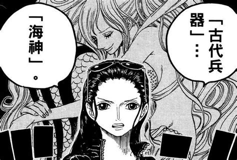 海贼王漫画905预测：路飞成为第五皇之后，这些大事件将会发生！漫画资讯海峡网