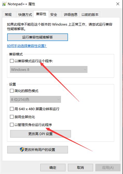 关于notepad 不能与vivado关联的问题 tedyma 博客园